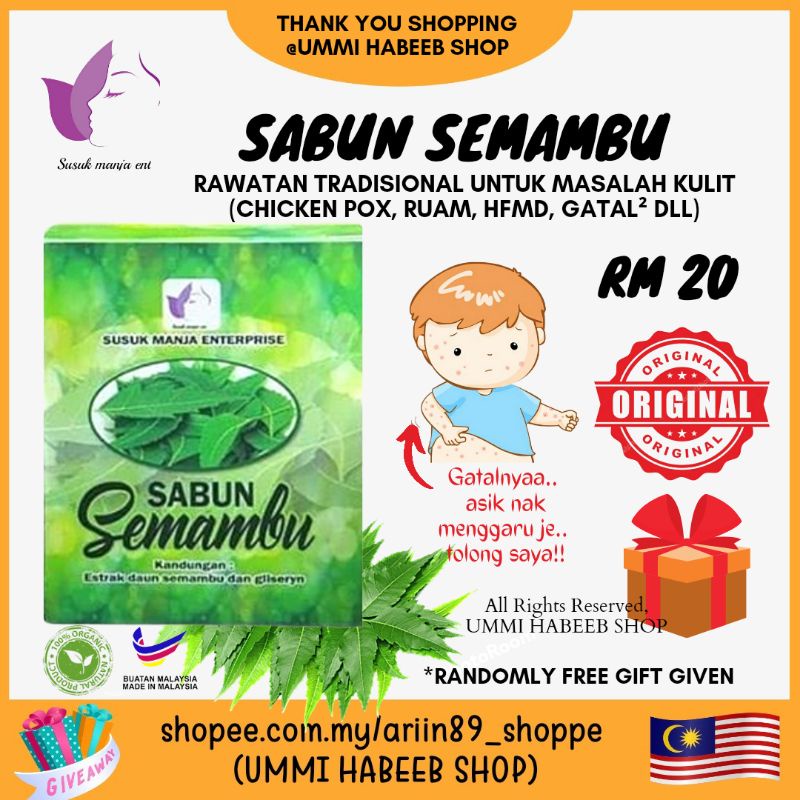 SET SEMAMBU/SABUN SEMAMBU/BALM SEMAMBU/LOSYEN SEMAMBU (CHICKEN POX ...