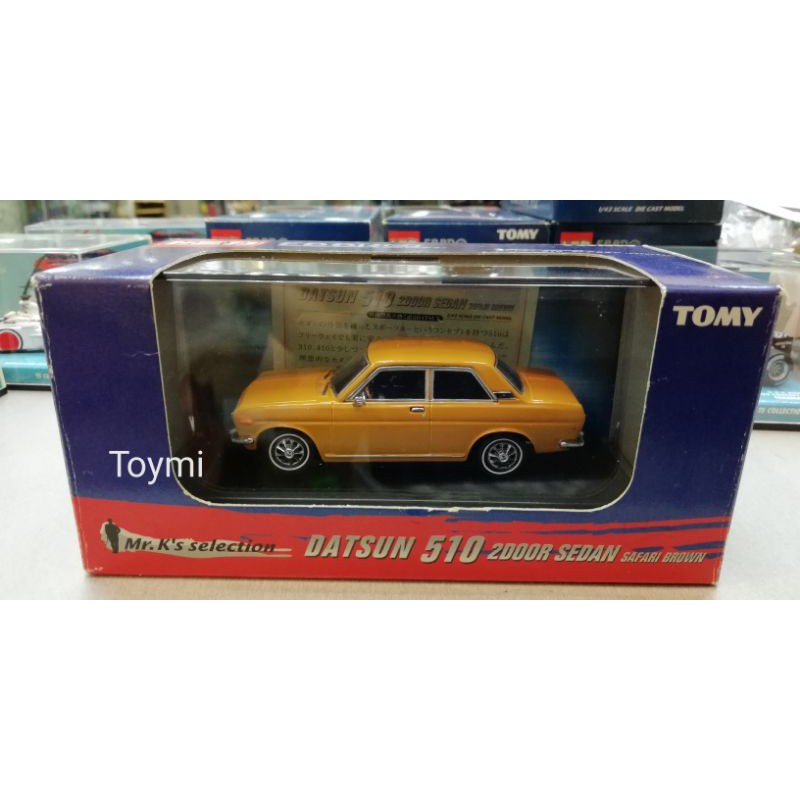 Ebbro 1/43 Nissan Datsun Bluebird 510 sedan diecast | Shopee Malaysia