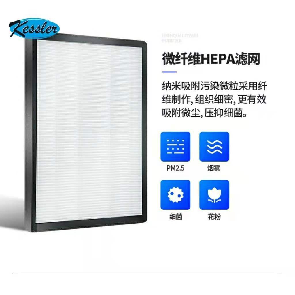 Kessler Indoor Air Purifier PM2.5 Shopee Malaysia