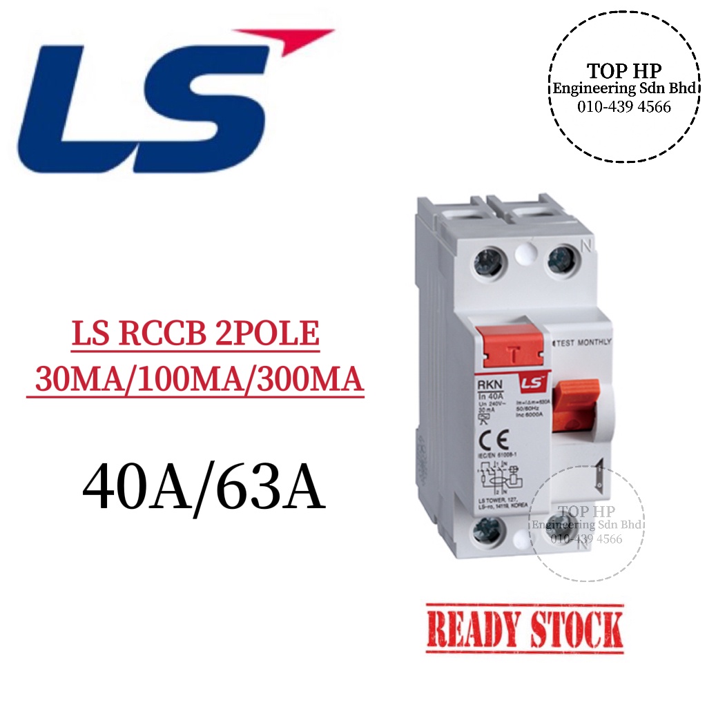 LS RCCB ELCB 40A-63A 2POLE (30MA/100MA/300MA) | Shopee Malaysia