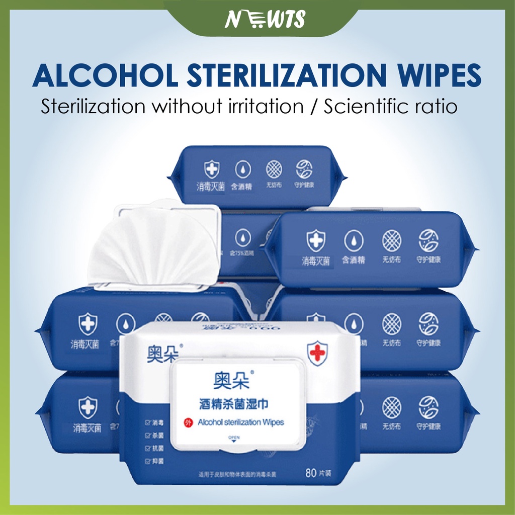 80PCS/PACK Alcohol Sterilization Wipes 75%Alcohol Antibacterial Wet ...