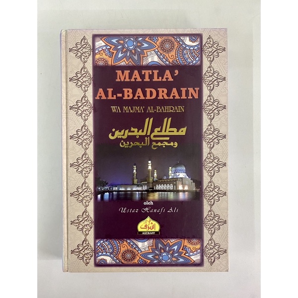 MATLA’ AL-BADRAIN WA MAJMA’ AL-BAHRAIN - USTAZ HANAFI ALI | Shopee Malaysia