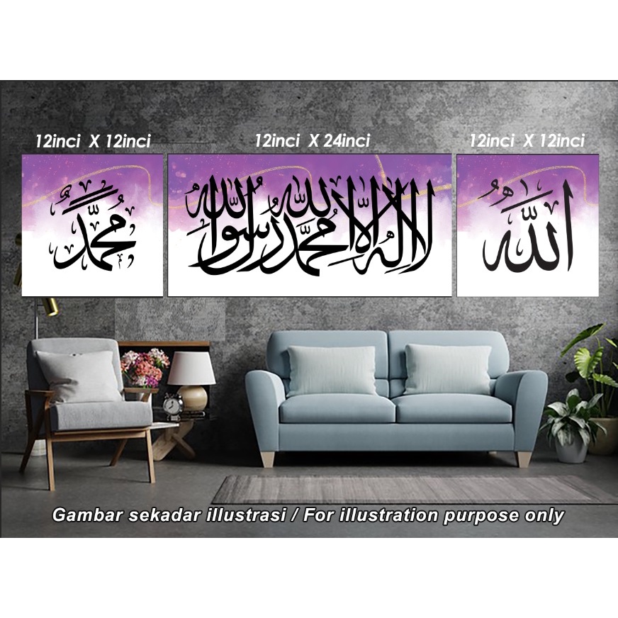 G. HOT ITEM: KALIGRAFI /FRAME HIASAN / KHAT /KALIGRAFI / FRAME KHAT ...