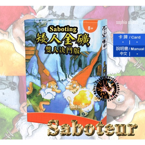 Saboteur 1vs1 Saboteur Card 1vs1 Chinese manual 矮人金矿 1vs1 桌游 Board game ...