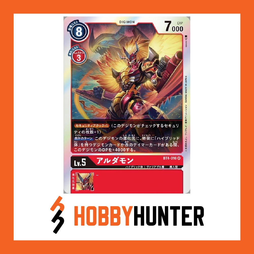 DIGIMON CARD BT4-016 Aldamon (SR) | Shopee Malaysia