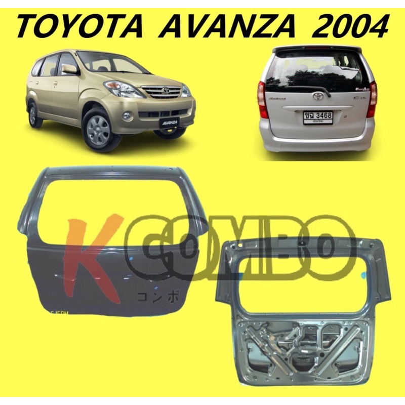 TOYOTA AVANZA 2004 REAR BONNET / TAIL GATE | Shopee Malaysia