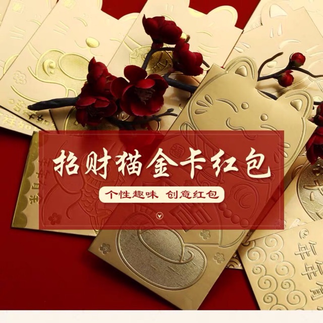 2023 CNY CUTE GOLD RED PACKET ANGPAO 金卡耳朵立体招财猫红包新年红包袋利是封 | Shopee Malaysia