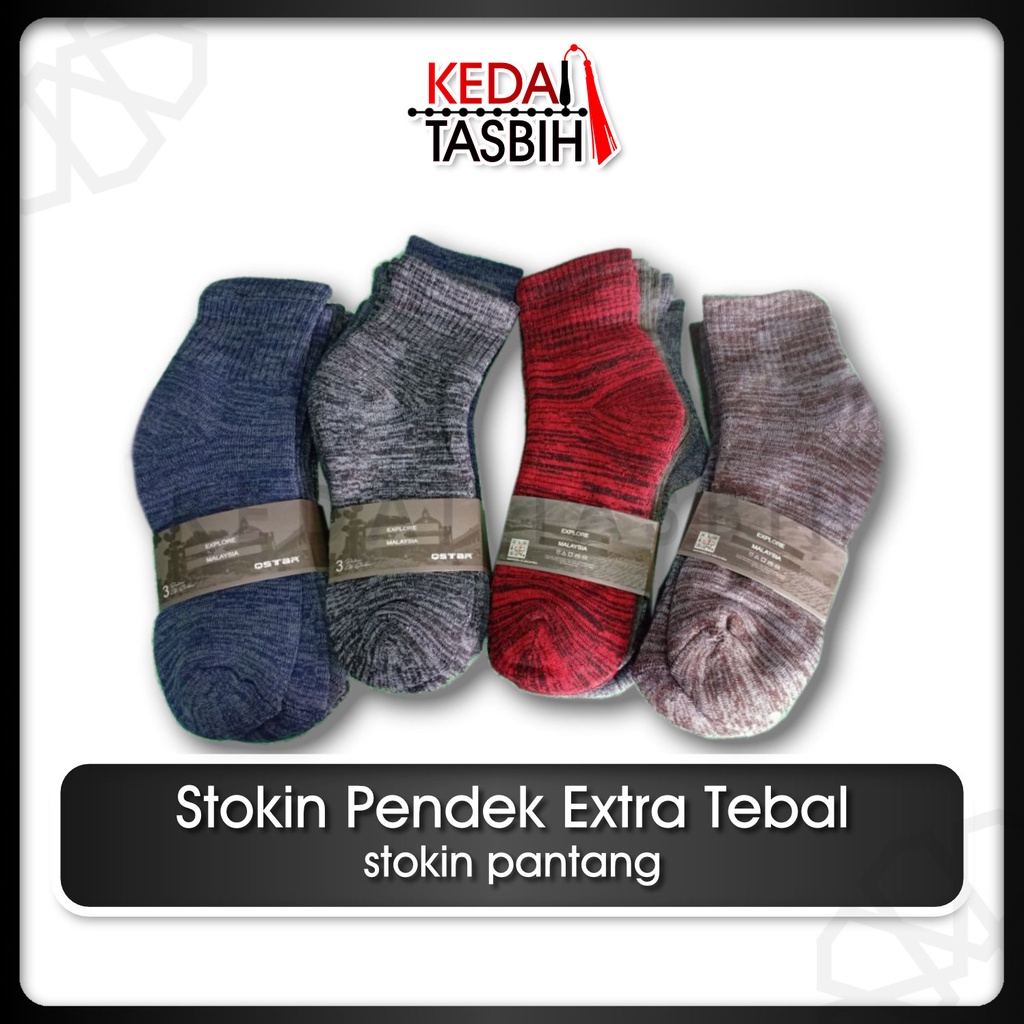 AL MADANI Stokin Pendek Extra Tebal Stokin Pantang | Shopee Malaysia