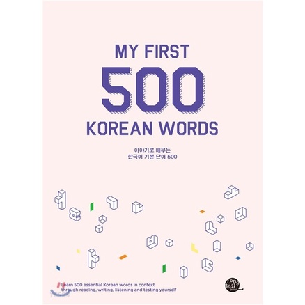 [Hangul] My First 500 Korean Words | Shopee Malaysia