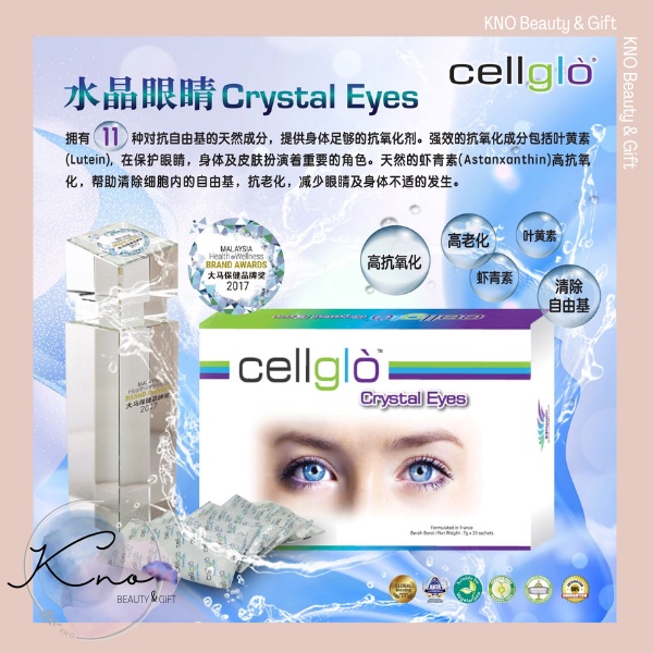 Cellglo Crystal Eyes Formulated in France (unbox-20 sachets/pack ...
