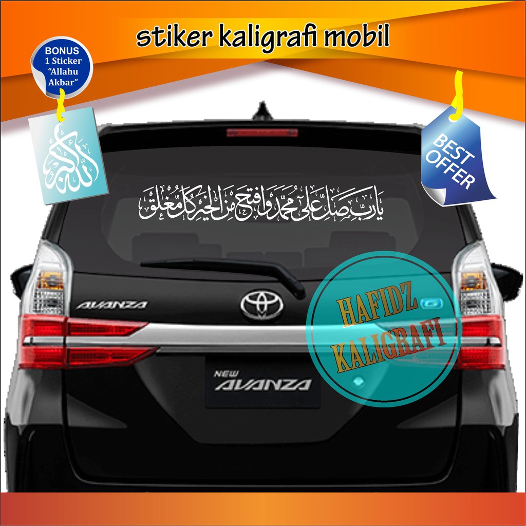 Sholawat SIMTUDDUROR car calligraphy Sticker cutting Sticker (bonus ...