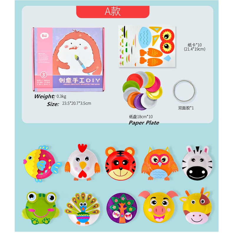 10pcs Kids DIY Toys 3D Handmade Paper Plate Sticker Material Set ...