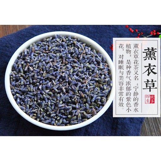 薰衣草 100g, Dried Lavender / Xun Yi Cao, 镇定安神，抗菌，抗炎，抗氧化！！！ | Shopee Malaysia
