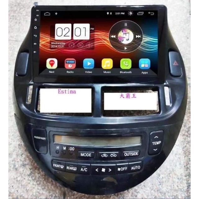 Toyota Estima ACR30 Android Player Casing 9" | Shopee Malaysia