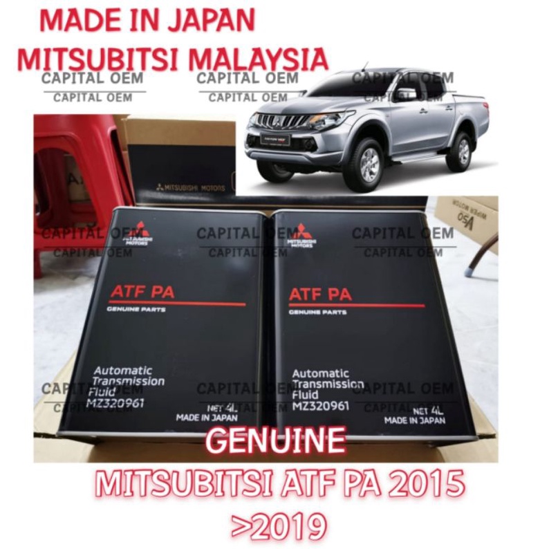 MZ320961 MITSUBITSHI MOTORS PA ATF GEAR AUTO OIL (4 liter) for Triton ...