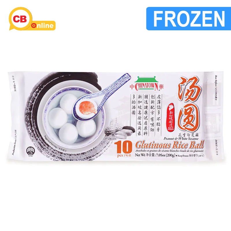 CHINATOWN GLUTINOUS RICE BALL / TANGYUAN (PEANUT & WHITE SESAME) 10PCS ...