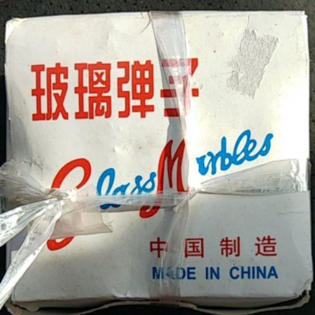 Guli Glass / Marble Ball ( 1pkt around 80～95pc ) / 玻璃弹珠 | Shopee Malaysia