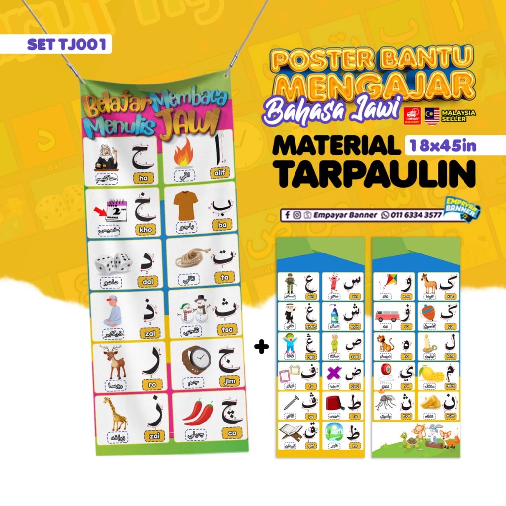 POSTER BAHAN BANTU MENGAJAR BAHASA JAWI | BANNER ALIF,BA,TA | POSTER ...