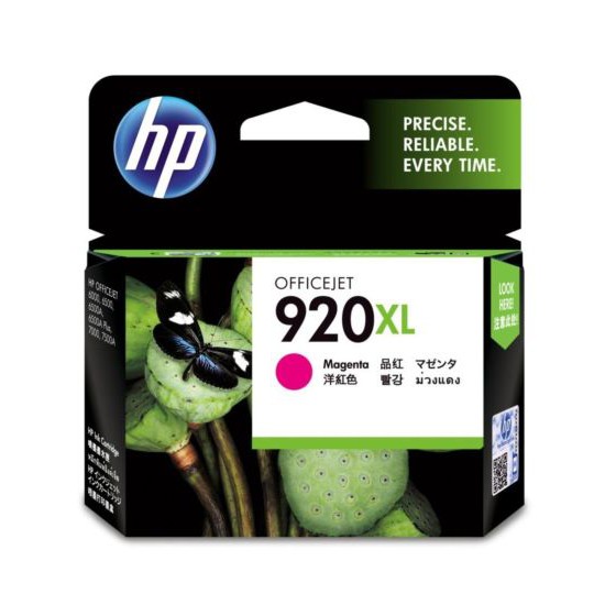 HP 920XL MAGENTA Original Ink Cartridge ( HP Officejet 6000, 6500 ...