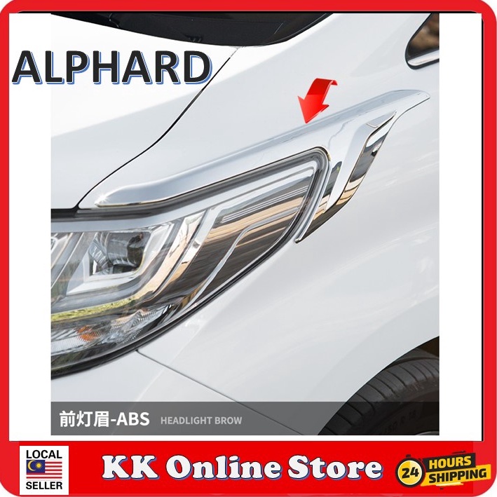 Toyota Alphard Head Lamp Chrome Eyelid Front Eyebrow Head Light Cover ...