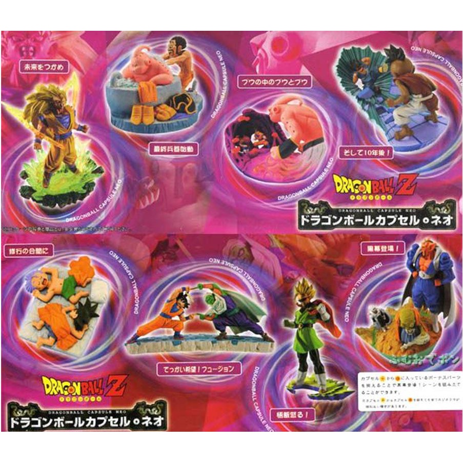 Megahouse Dragon Ball Z Capsule Neo[Buu/Babidi/Dabura/Goku/Goten/Trunks ...