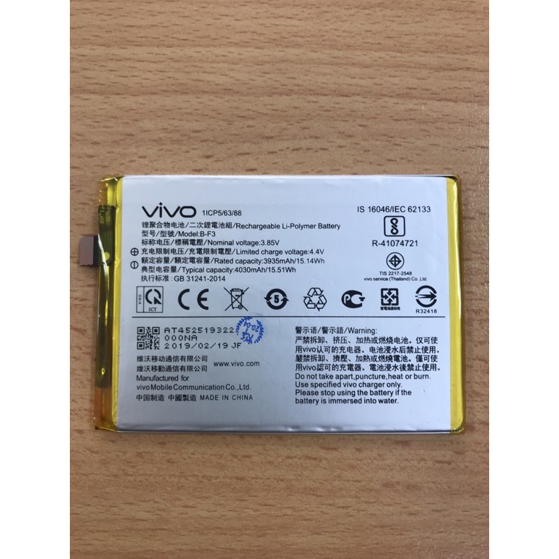 BATTERY VIVO Y91 / Y93 / Y95 (B-F3)(3935mAh) | Shopee Malaysia