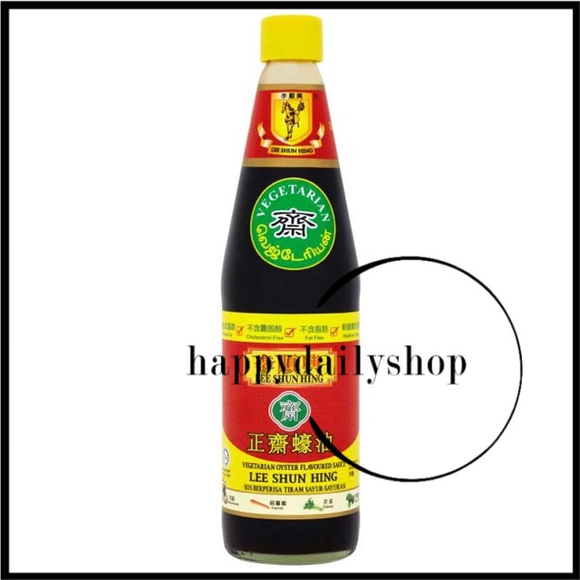 765g Lee Shun Hing Vegetarian Oyster Flavoured Sauce 李顺興正齋蠔油 | Shopee ...