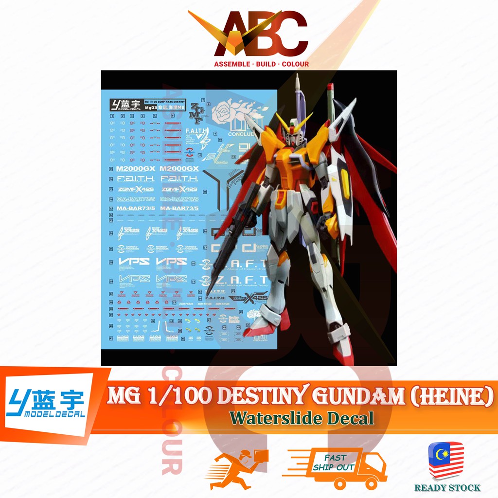 (LanYu) Waterslide Decal - MG 1/100 Destiny Heine MB (Lum+Fluo) ZGMF ...