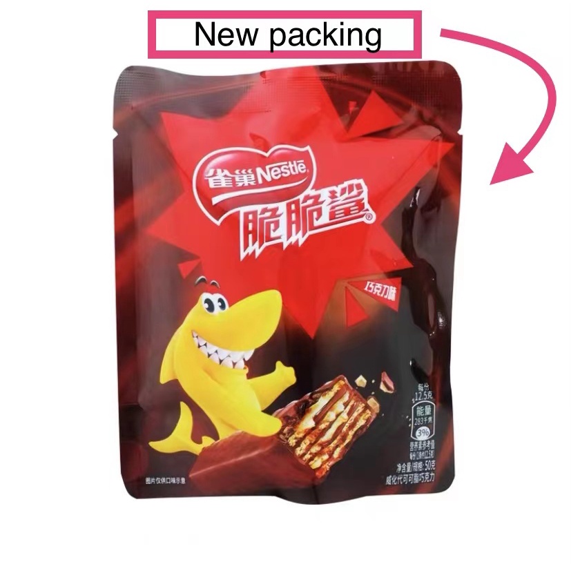 Nestle Crispy Shark Chocolate Waffle 脆脆鲨巧克力威化饼 巧克力味/牛奶味 50g | Shopee ...