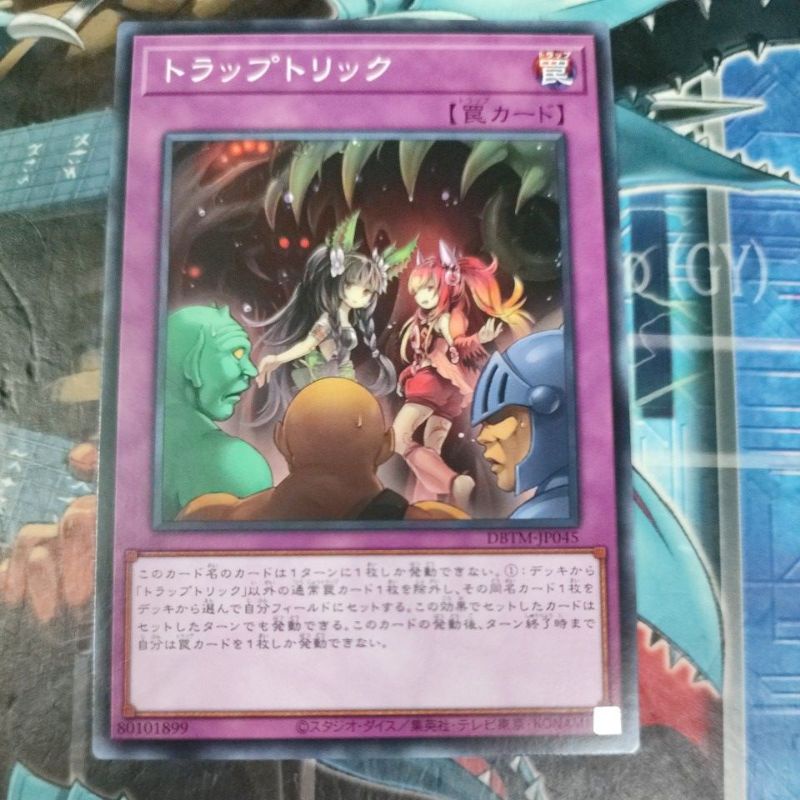 Yugioh Card 游戏王 Trap Trick DBTM-JP045 | Shopee Malaysia