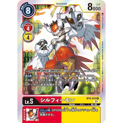 Digimon TCG BT08 (Silphymon/人面戰鷹獸) | Shopee Malaysia