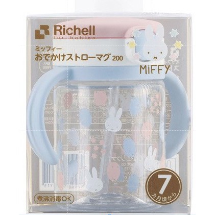 (Japan) Richell Miffy Straw Mug 200ml 320ml baby bottle | Shopee Malaysia