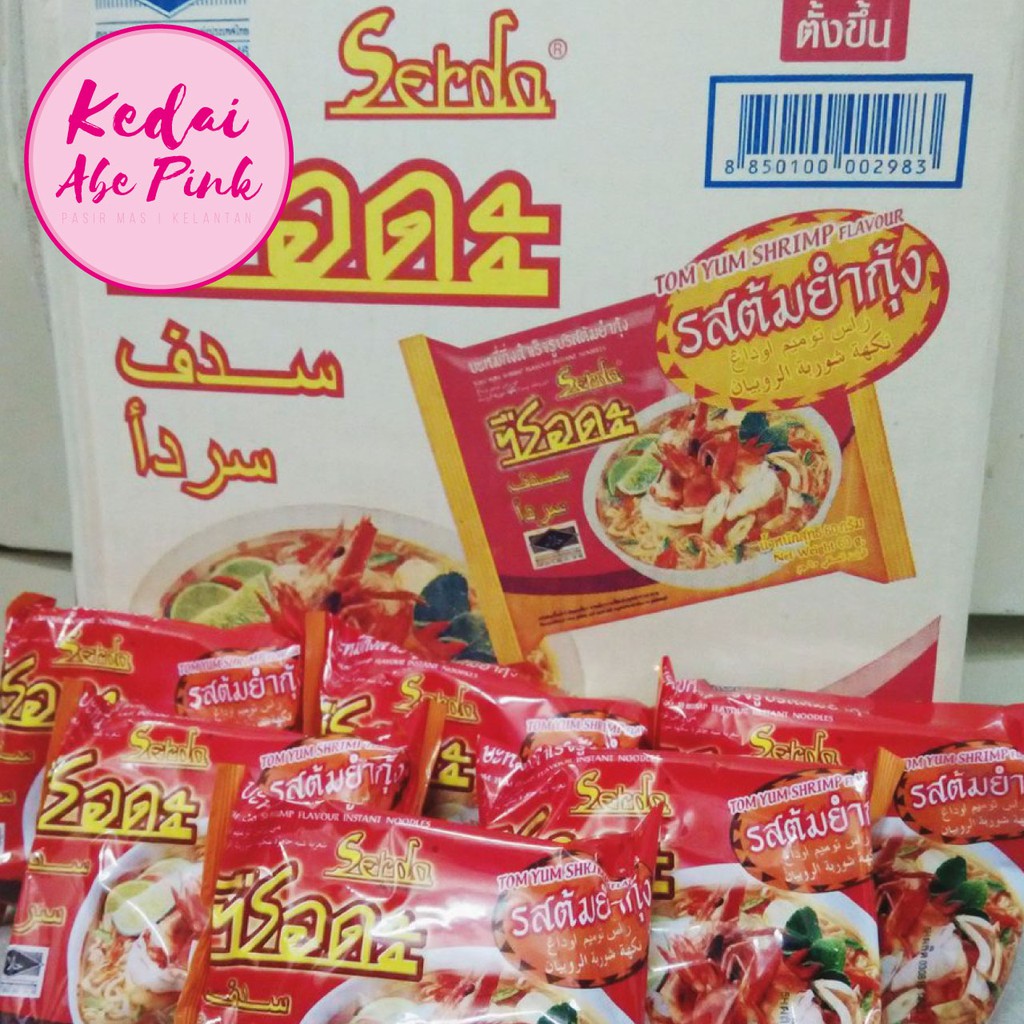 Mee Serda Siam / Maggi Siam 1box (30pcs) (Mee Serda Merah / Tomyum ...