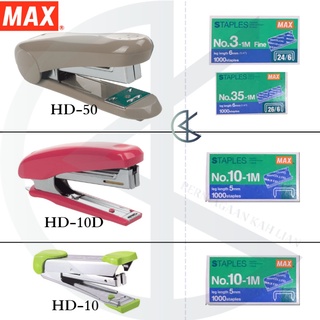*Original* Max Stapler / Staplers ( HD-88R / HD-50R / HD-50 / HD-10D / HD-10 ) | Shopee Malaysia