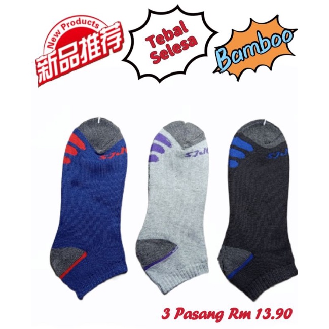 Stokin Pendek Kain Tebal Remaja 3 Pasang dalam 1 Pack | Shopee Malaysia