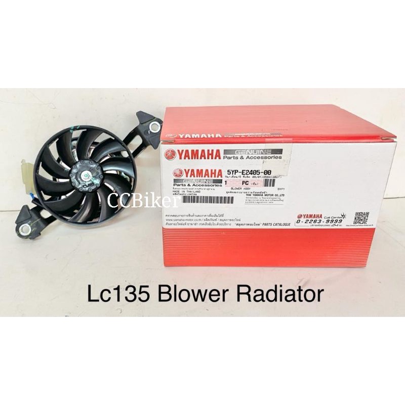 Original HLY Yamaha LC135/ FZ150 Blower Assy/ Radiator Coolant Fan ...