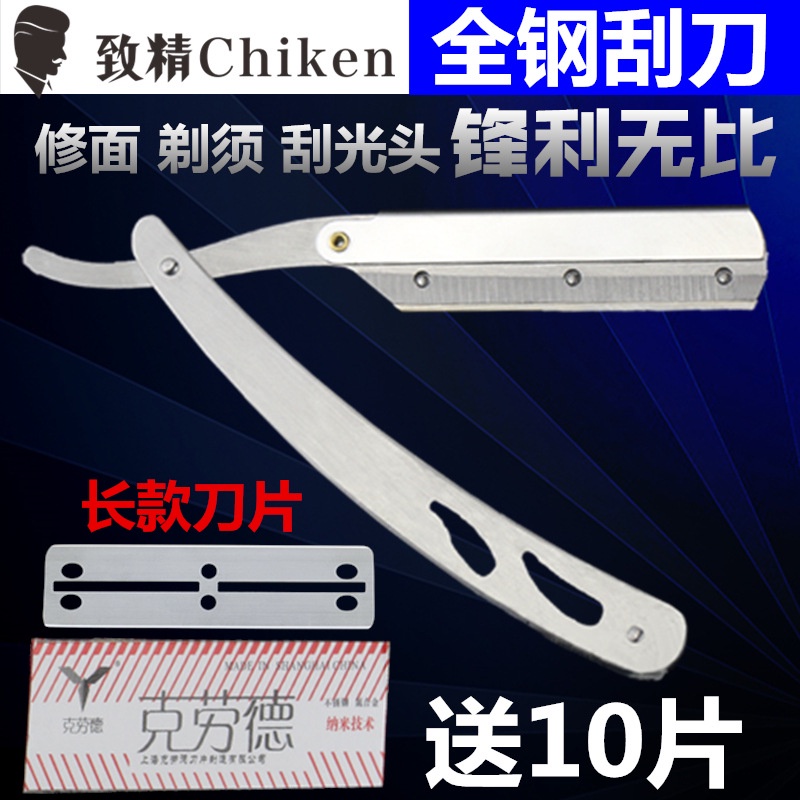 Manual Shaver Professional Straight Edge Stainless Steel Sharp Barber ...