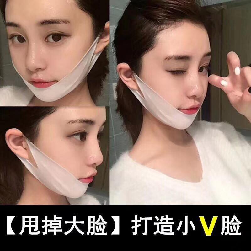 (SUPER EFFECTIVE) V Shape Face Mask V Shape Chin Restructure Sexy Face ...