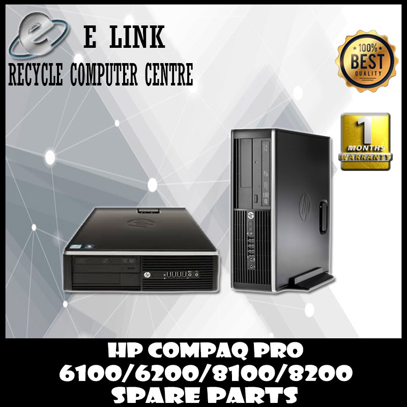 HP COMPAQ PRO 6100 / 6200 / 6300 / 8100 / 8200 / 8300 DESKTOP SFF SPARE ...