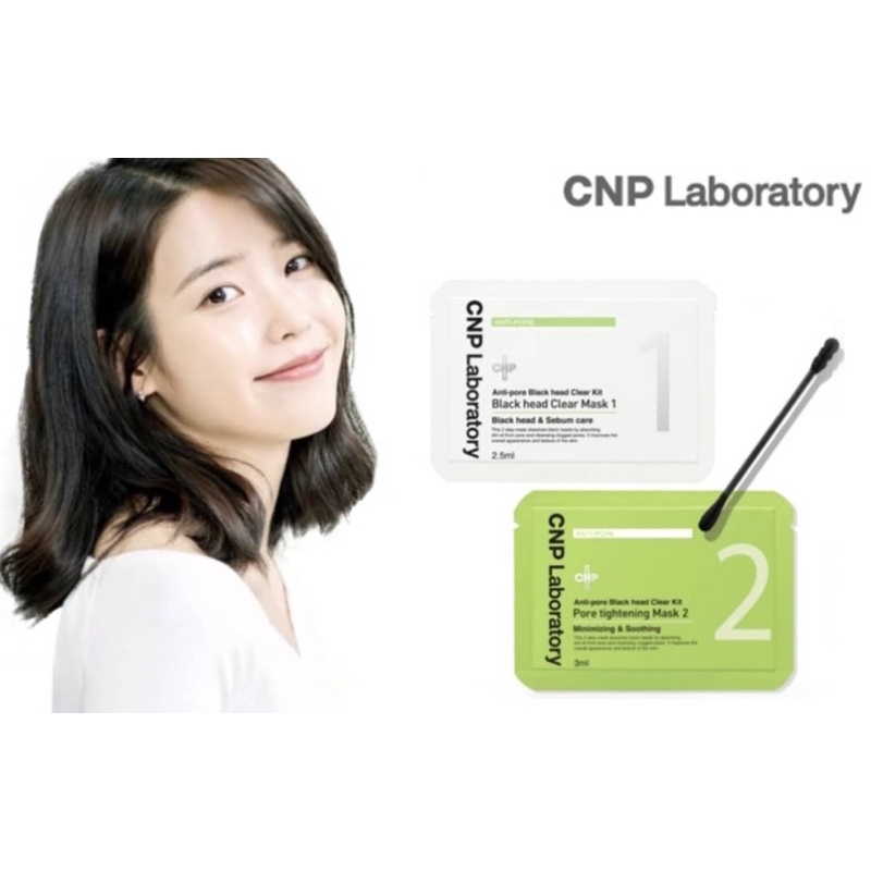 CNP Laboratory Remove Blackhead Clean Nose Patch (Simple Packaging ...