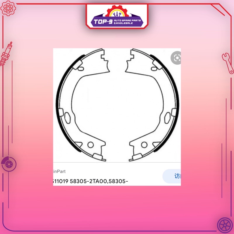 58305-2TA00 HAND BRAKE SHOE (KIA OPTIMA K5) KOREA/ HAND BRAKE SHOE KIA ...