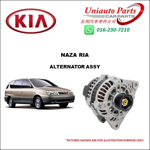 NAZA RIA ALTERNATOR ASSY | Shopee Malaysia