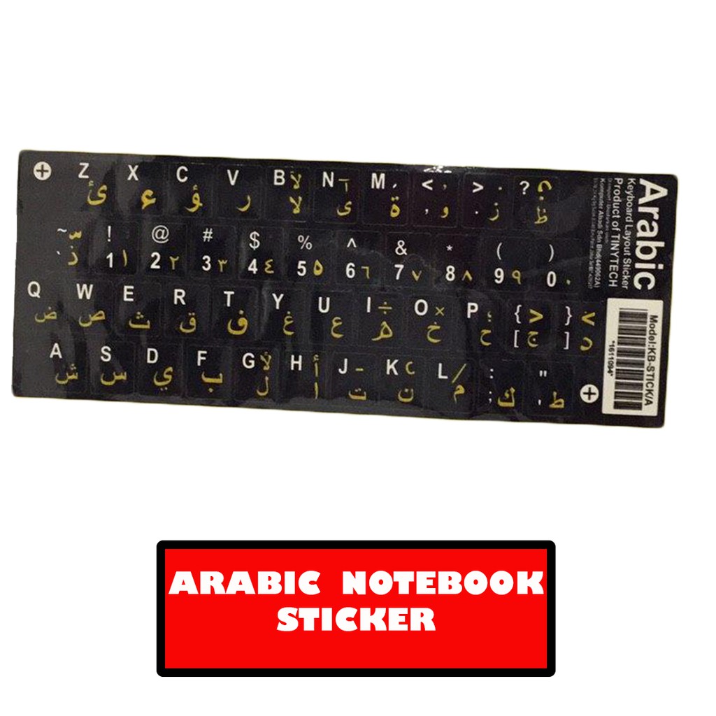 STICKER COMEL,ARABIC STICKER | Shopee Malaysia