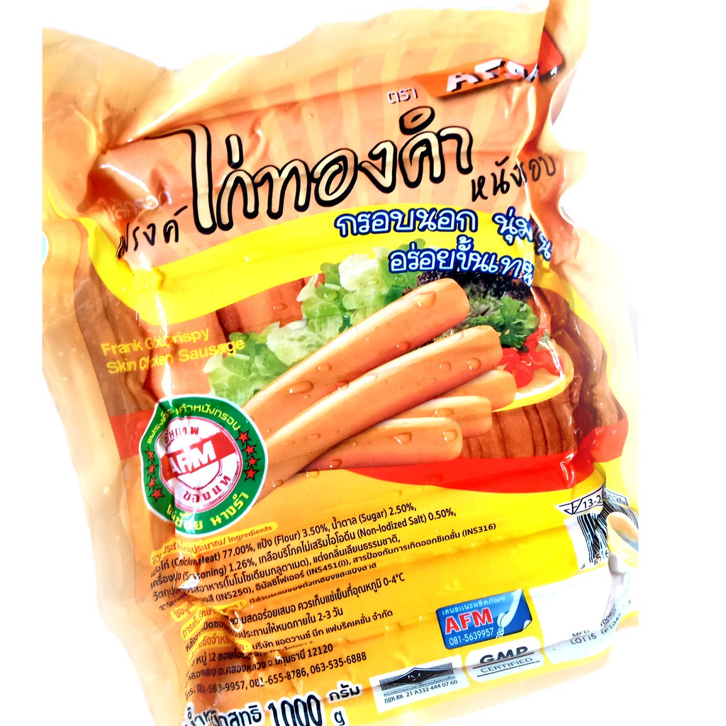 LOKCHING AYAM CRISPY MINI (FROZEN FOOD NEED ORDER WITH ICE PACK ...