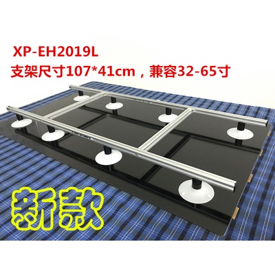 32-65 inci LCD LED TV SCREEN REMOVE TOOL SCREEN MAINTENANCE TOOL vacuum ...