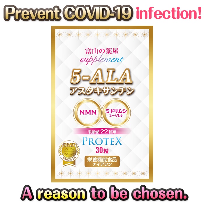 5-ALA JAPAN Supplement 【Buy 3 get 10%OFF】【Neopharma Japan】 NMN ...