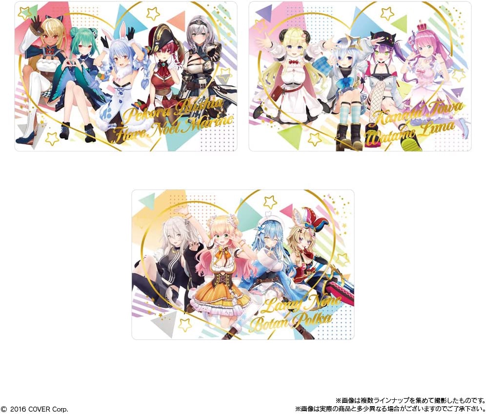 Bandai Hololive Wafer Card Collection Vol.1 Volume 1 Biscuit Cover Corporation Hololive Shokugan ...