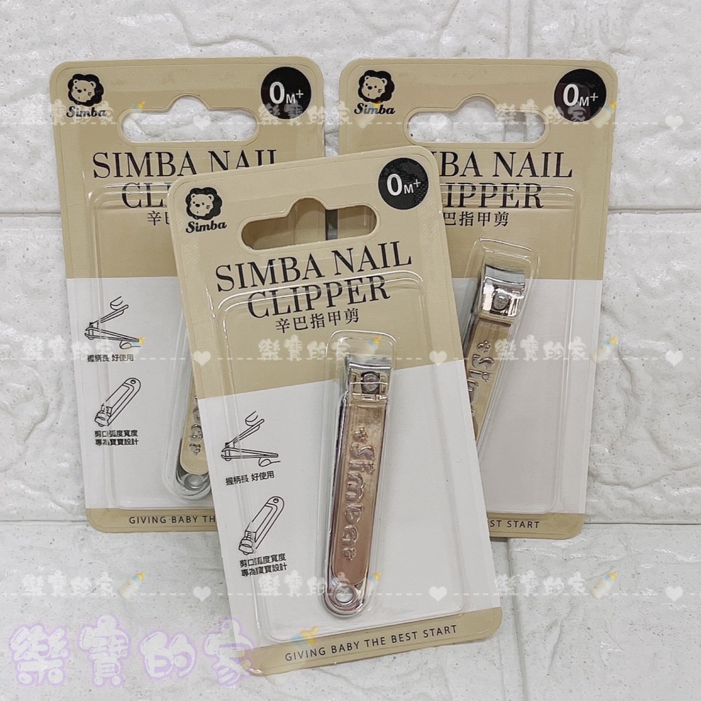 Simba Safety Nail Clipper S1745 Push Type Toddler Scissors Shiatsu ...