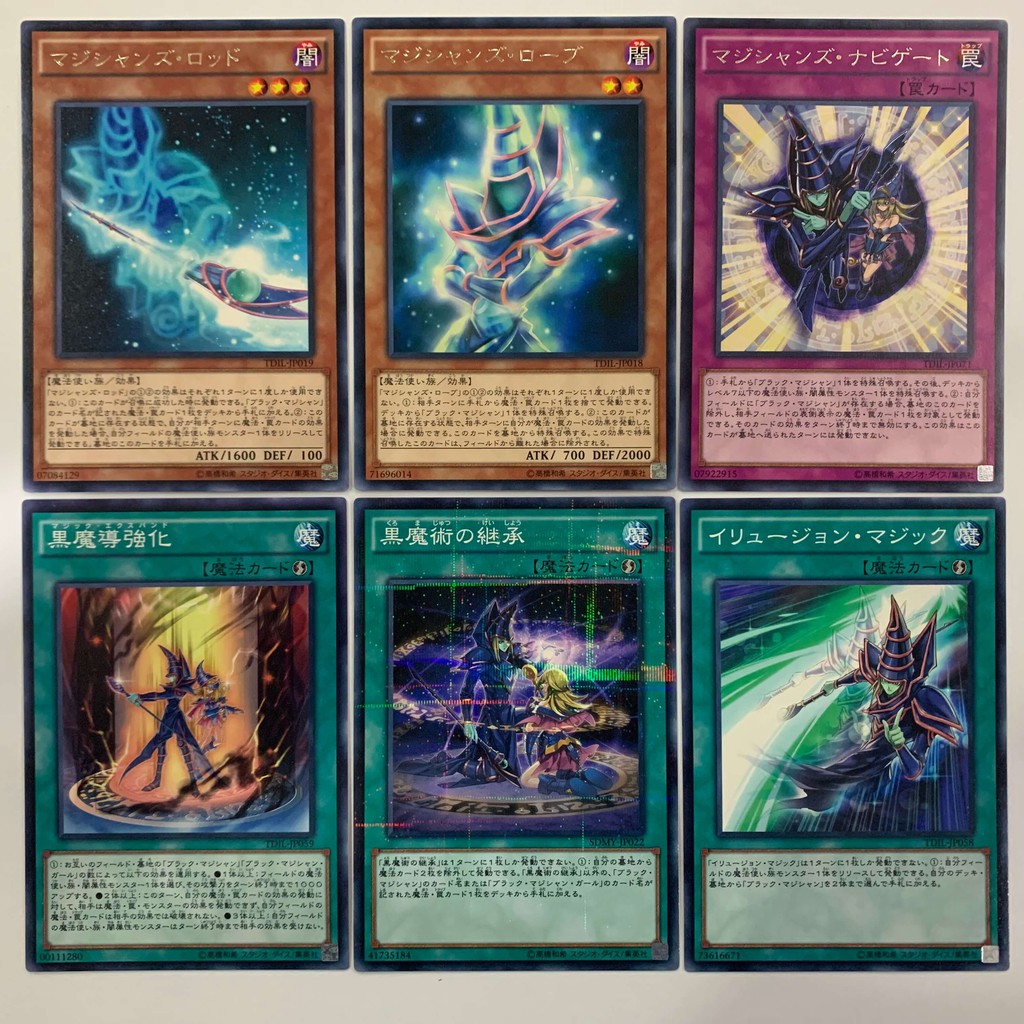 YUGIOH DARK MAGICIAN SERIES 1 SDMY-JP022 / TDIL-JP019 -JP018 -JP059 / SDID-AE004 -AE005 -AE024 ...