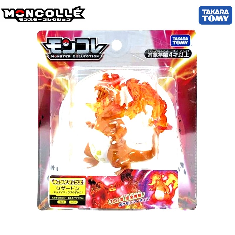 Takara Tomy Moncolle MX-02 Charizard Gigantamax | Shopee Malaysia